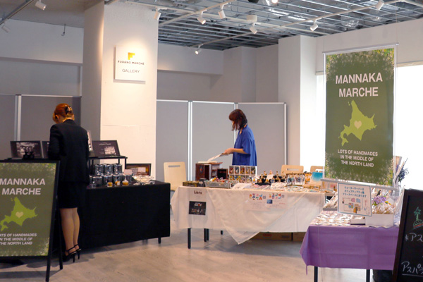 マルシェギャラリーでイベント「MANNAKA MARCHE」が開催されました | Furano Marche